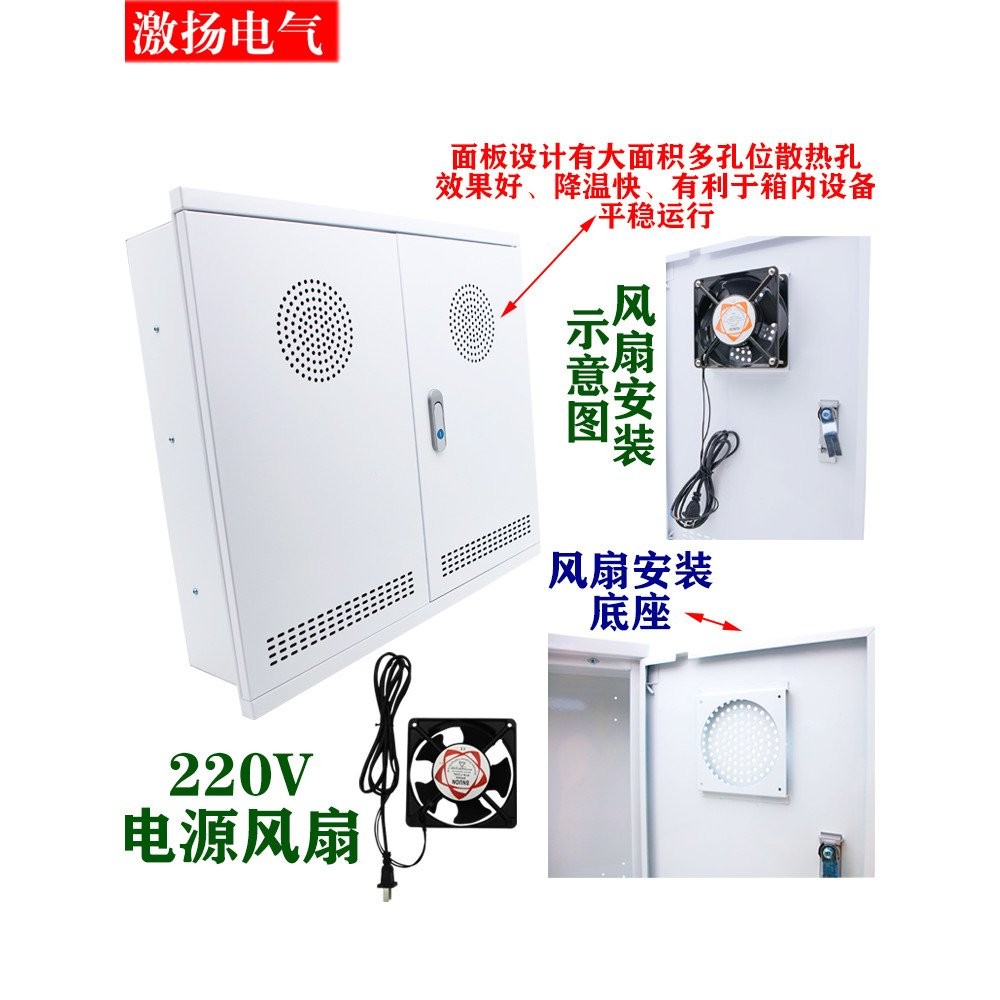 SF Express Large Household Weak Current Box Concealed Installation 500 ...