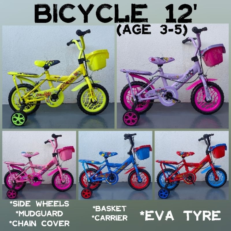 VVM: BOY'S BASIKAL SIZE 12' ACCORDING TO AGE 3-5 YEARS CHILDREN'S ...