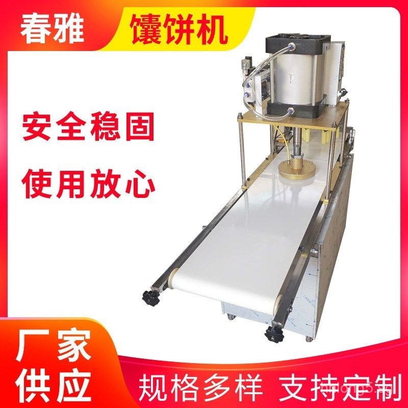New Type Naan Maker Press Naan Pizza Machine Multi u Functional Pancake ...