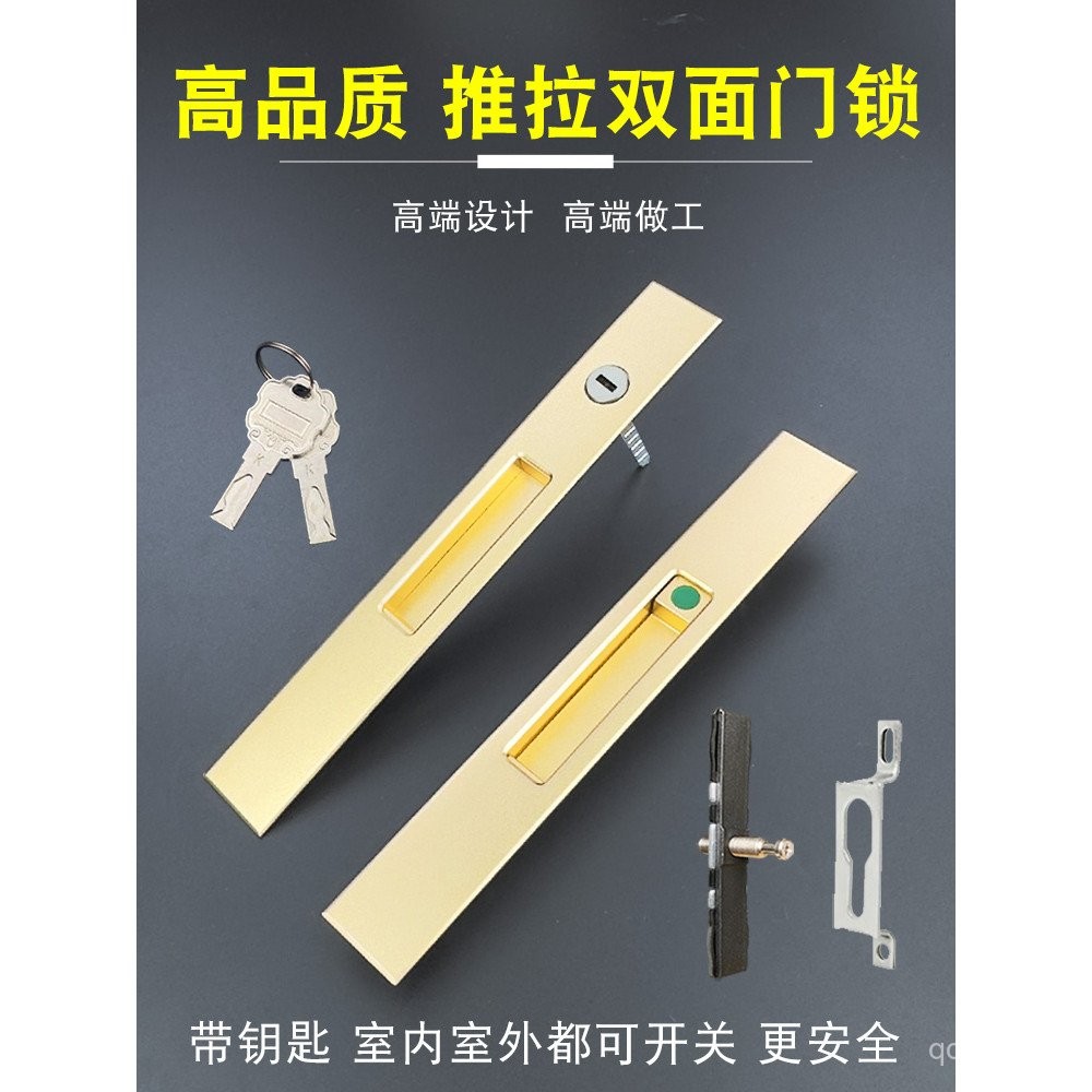 Insulated Glass Sliding Door Lock Aluminum Alloy Push-Pull Door Lock ...