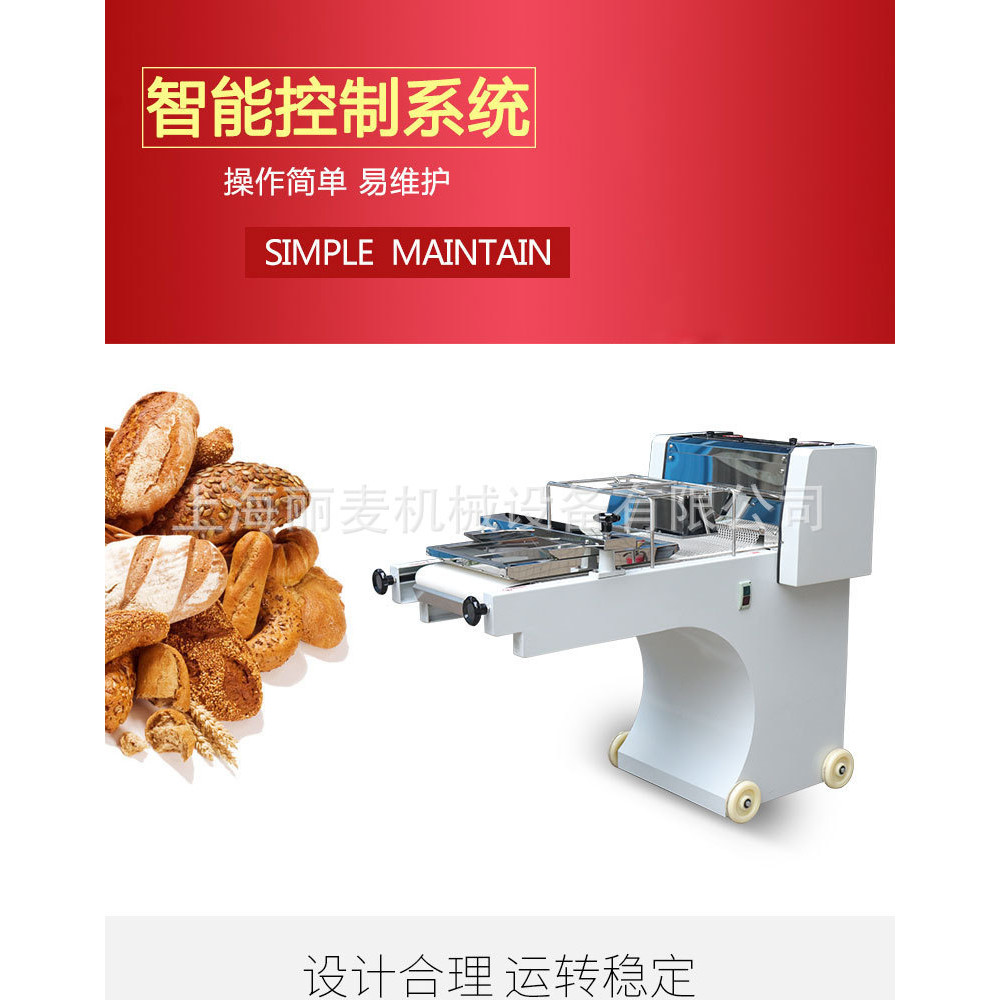 In Stock Square Bag Toast Moulder Bread Maker Bread Dough Ball Shaper ...