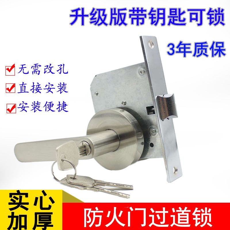 Shop Fireproof Door Lock Modified Plus Lock with Key with Lock Cylinder ...