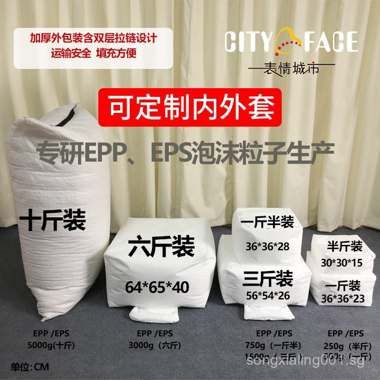 epp Filler eps Foam particles Styrofoam Pellets Bean Bag Lazy Sofa ...