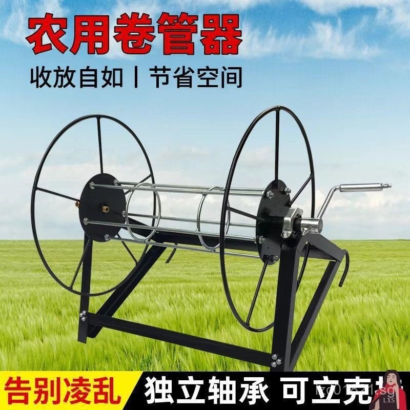 Electric Wire and Hose Reel Storage Rack Hose Reel Machine Spray Hose ...