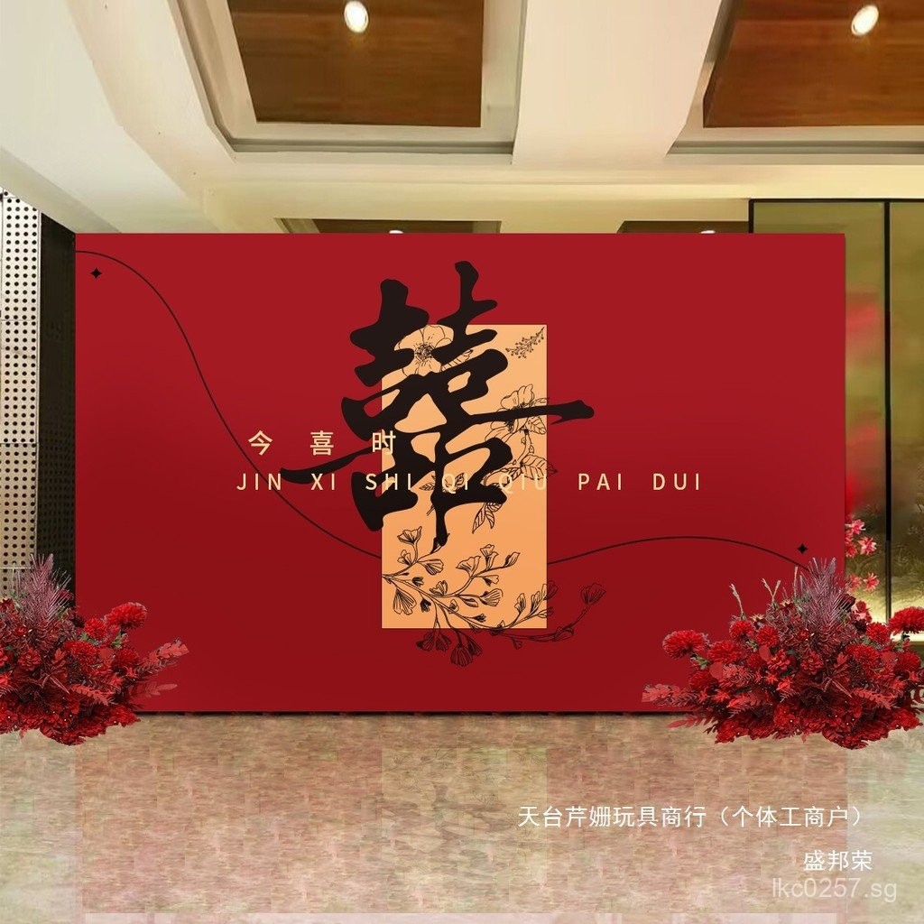 Rural Decoration Engagement Background Wall Wedding Backdrop Board Area ...
