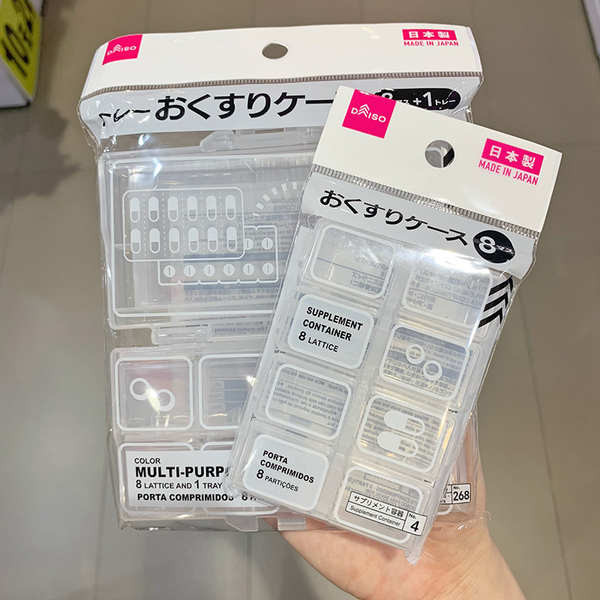 medicine box pill cutter Japan Imported DAISO DAISO DAISO Foldable ...