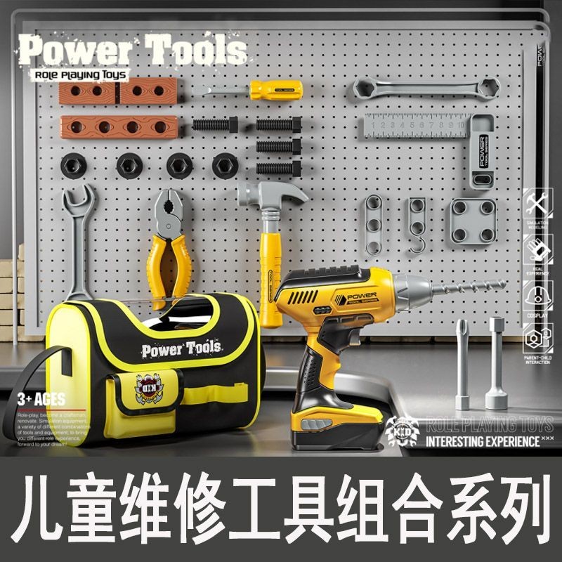 [90%Positive Rate]Children's Toolbox Toy Set Pretend Play Electric ...