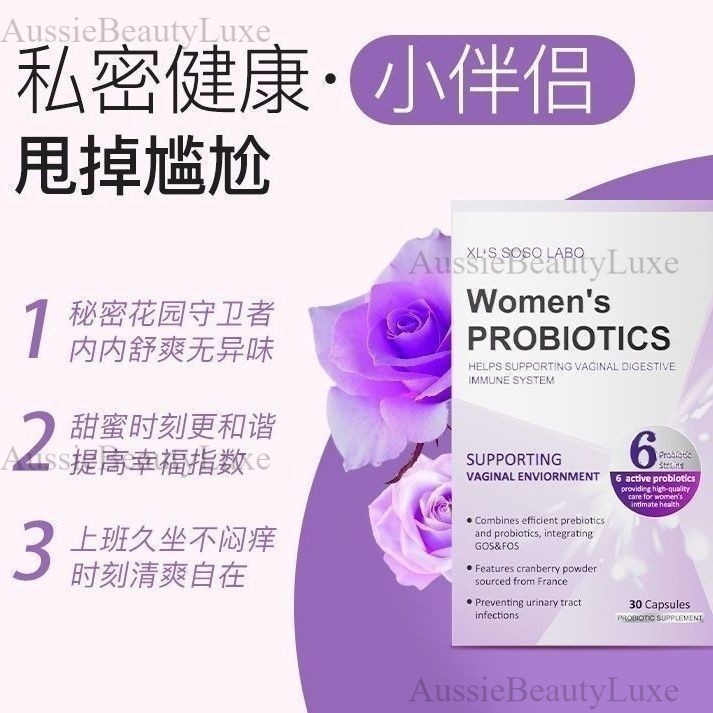 【buy3free1】XL.S SOSO LABO爱可丝女性益生菌蔓越莓乳酸杆菌成人妇科私处护理XL | Shopee Singapore