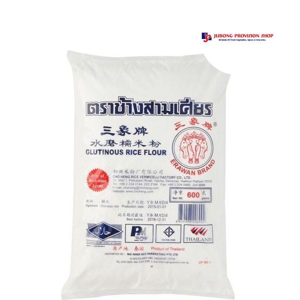 Erawan Brand Glutinous Rice Flour 600g | Shopee Singapore