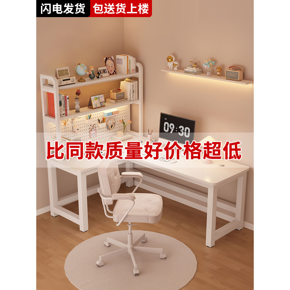Cream Style Corner Desk for Students, Home Study Desk with Integrated ...
