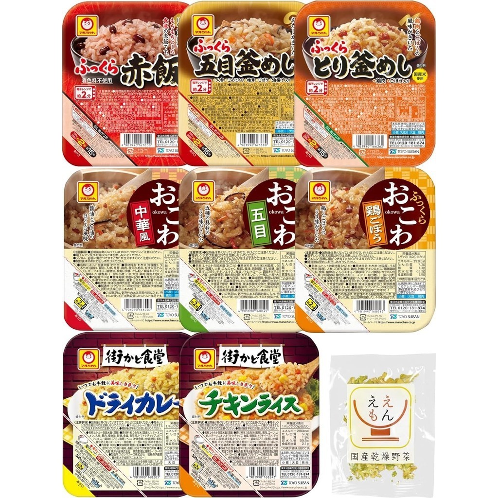 Retort rice pack, 8 types, 8 meals, assortment set, Maruchan, retort ...