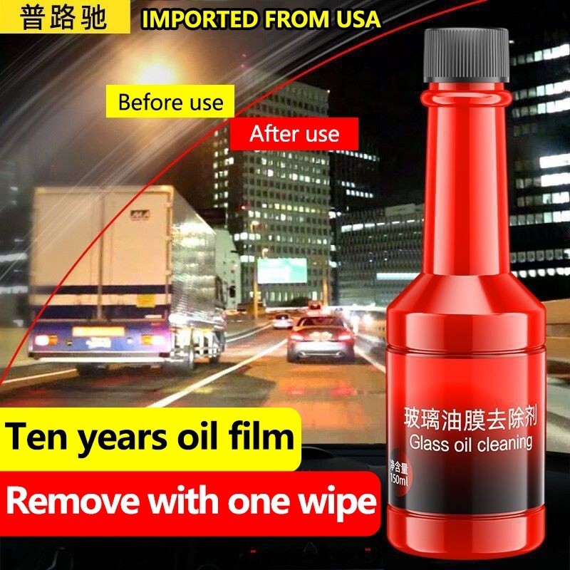 Car Windshield oil film remover oil film cleaning 小 学 the glass oil ...