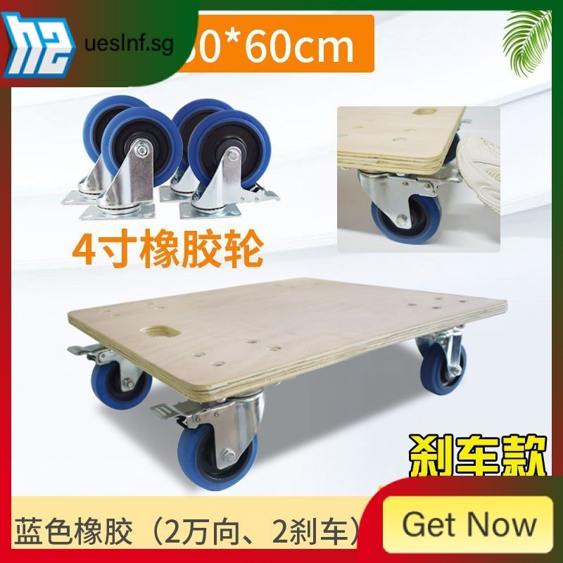 [Available] Available Thick Wooden Board Turtle Cart Flatbed Small Box ...