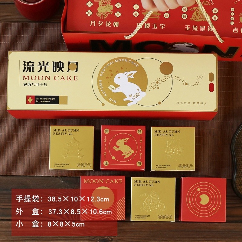 Luxury Mocake box/mooncake box/mooncake box/mooncake box/mooncake box ...