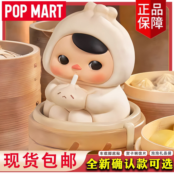 POPMART Bubble Mart Biqi PUCKY Elf Food Restaurant Series Blind Box ...