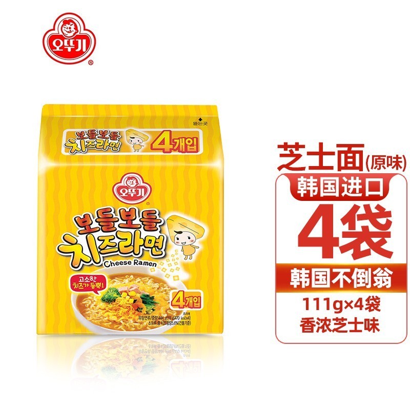 【Imported food】Tumbler Cheese Ramen South Korea Imported Instant ...