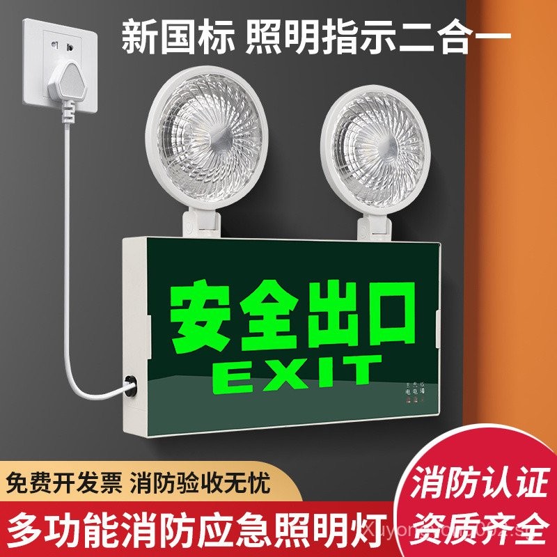 SG Firefighting Multifunctional Emergency Light New National Standard ...