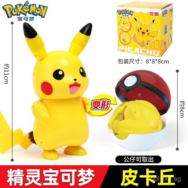Official Pokémon Transforming Ball Toy Set Pikachu Figurine Full Set ...