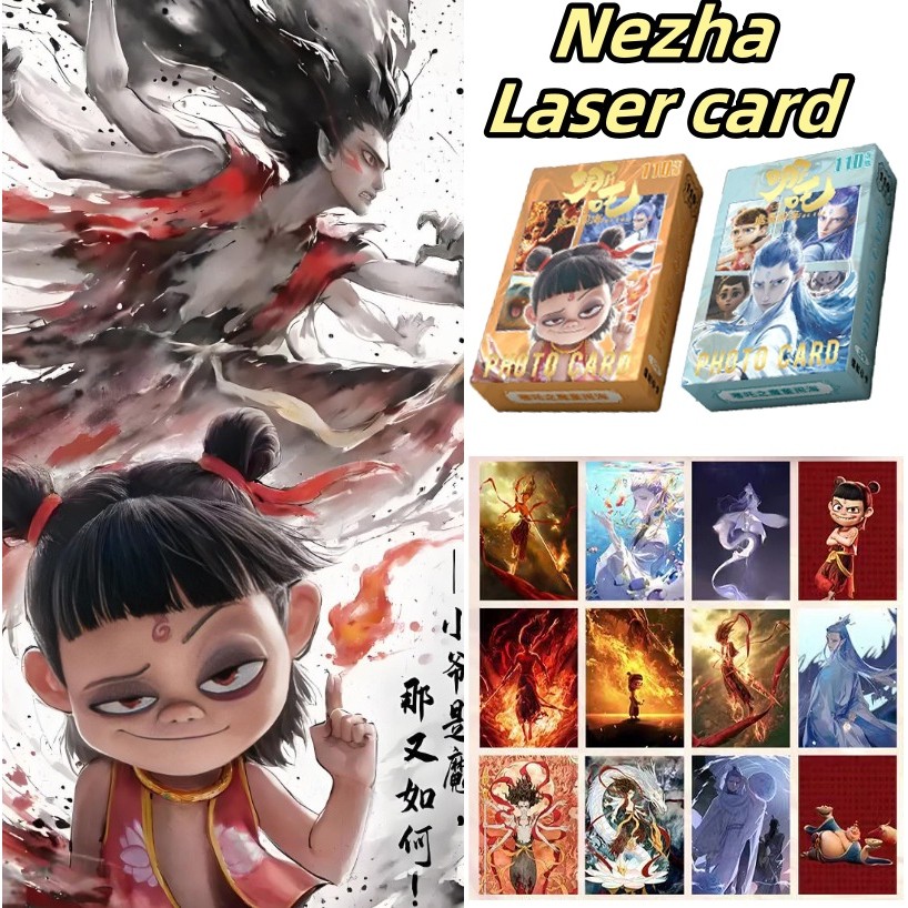 Anime Ne Zha 2 Aobing Nezha Cosplay Laser Card Photo Collection Picture ...