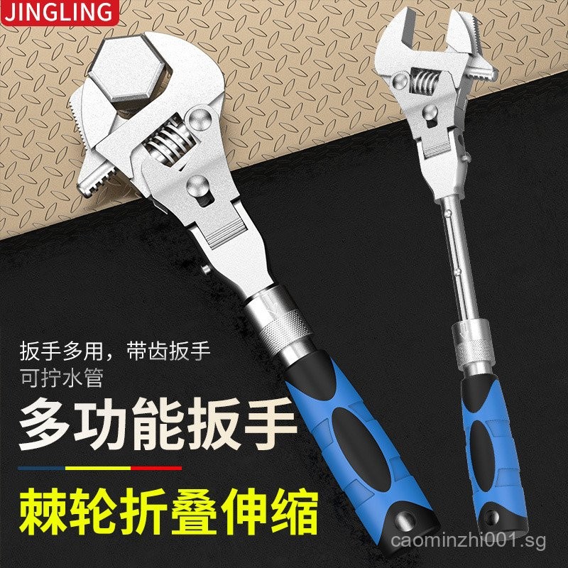 Universal Wrench Adjustable Wrench Tool Adjustable Spanner Multi ...