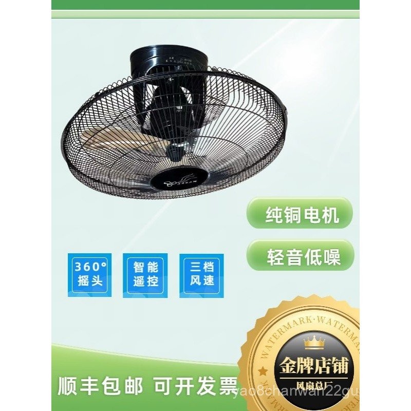 20Inch Ceiling Fan360360-Degree Rotating Automatic Oscillating Ceiling ...