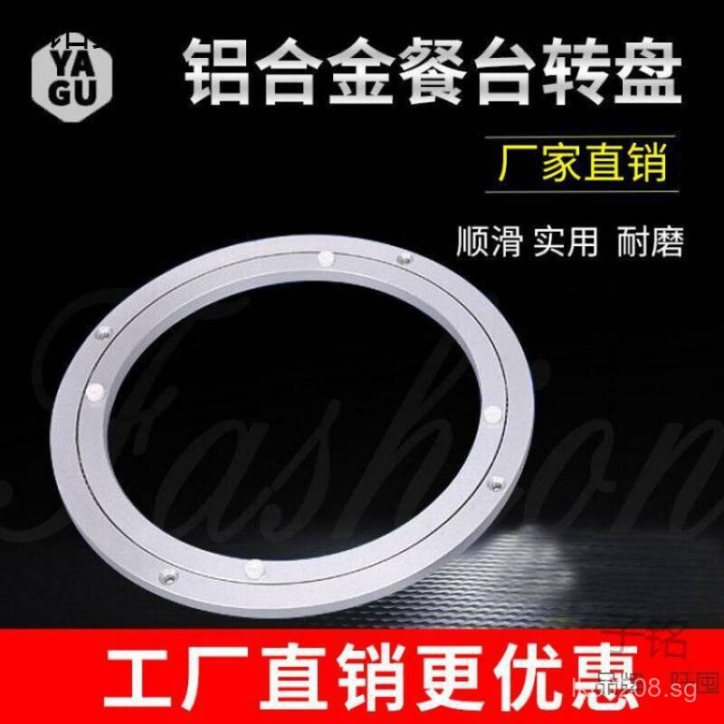 Rotating Glass Table Base Dining Table Rotating Base Rotating Round ...