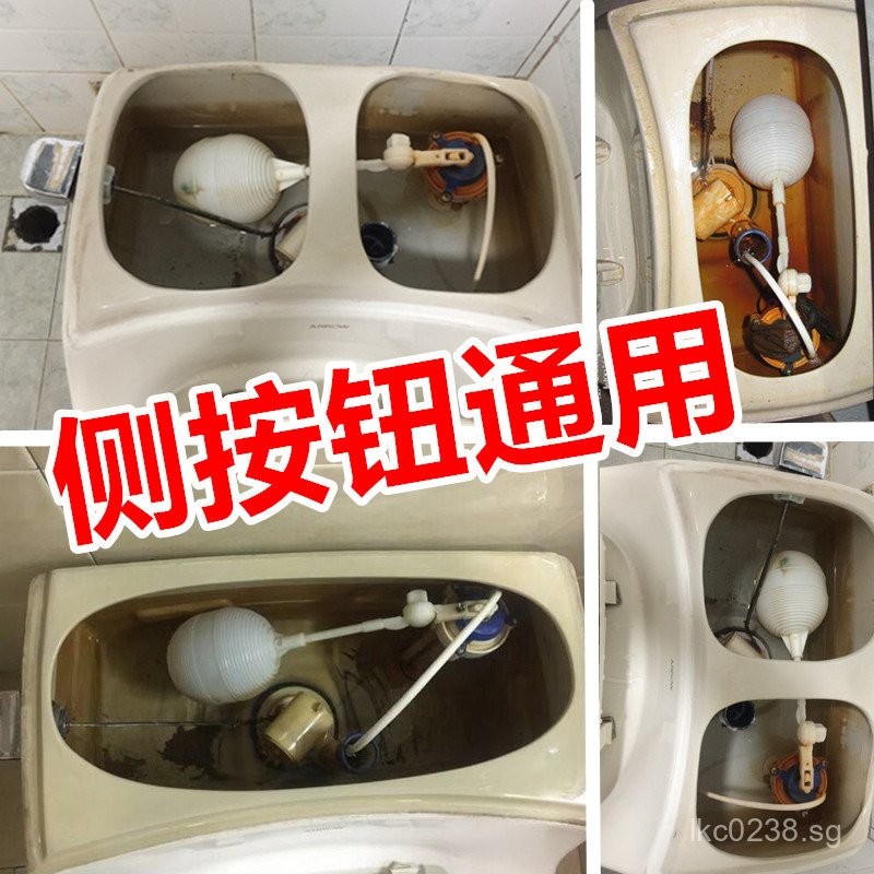 Floating Ball Flush Valve Toilet9U Universal Float Valve Flush Valve ...