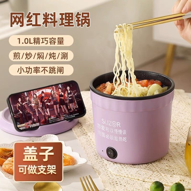 [Non-Stick and Easy to Clean]Multi-Functional Electric Cooker Student ...