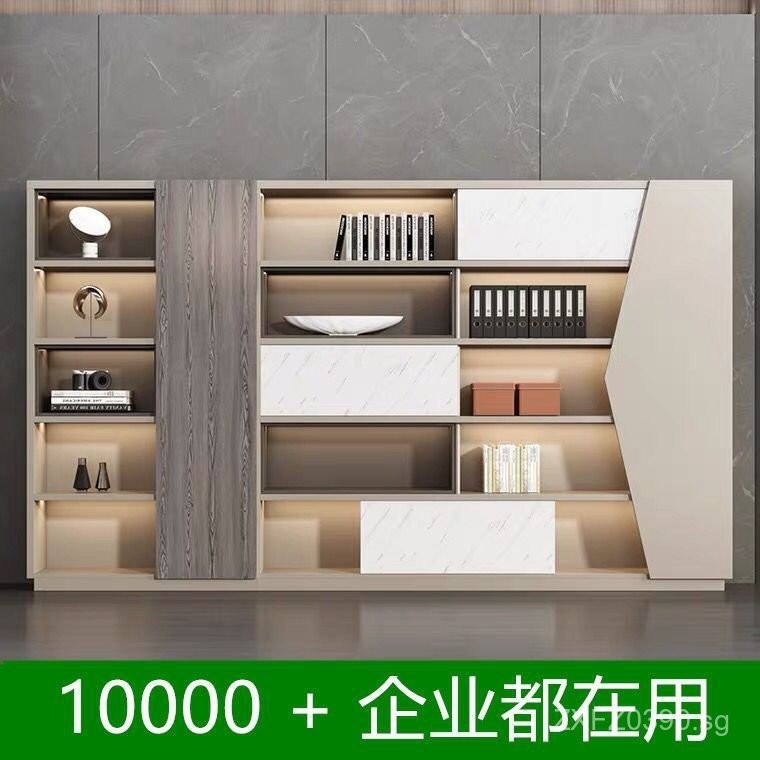 Wooden Cabinet High Cabinet Document Cabinet Boss Storage Cabinet ...
