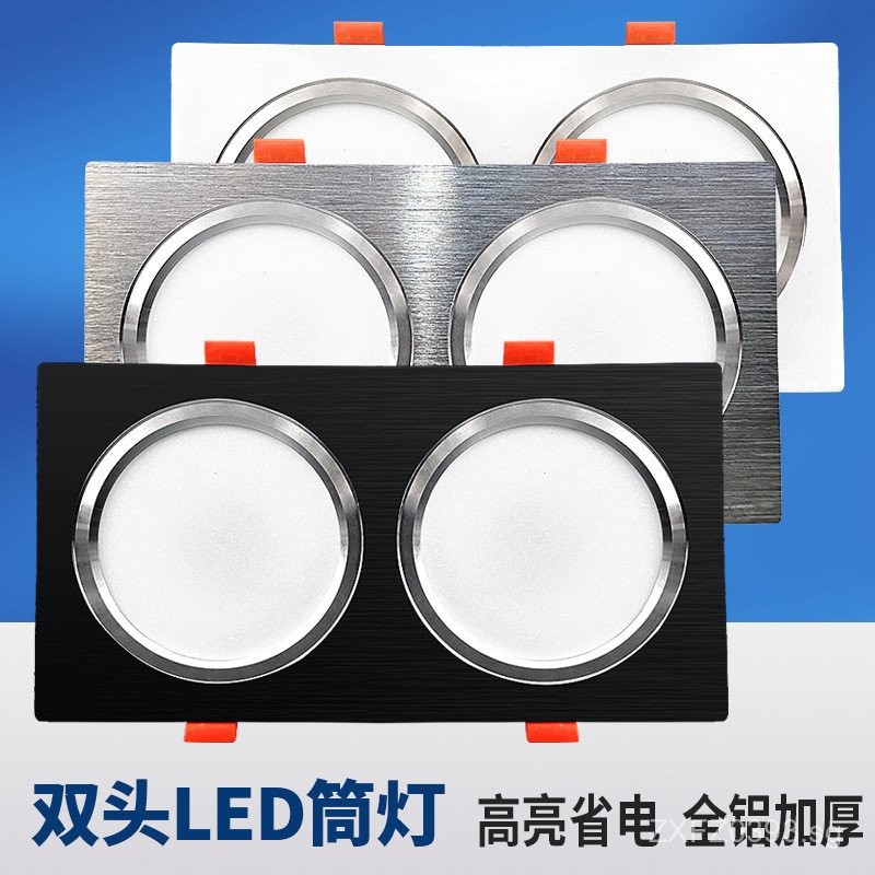 Corridor Light Bold Embedded Double Hole Rectangular Grille led Two ...