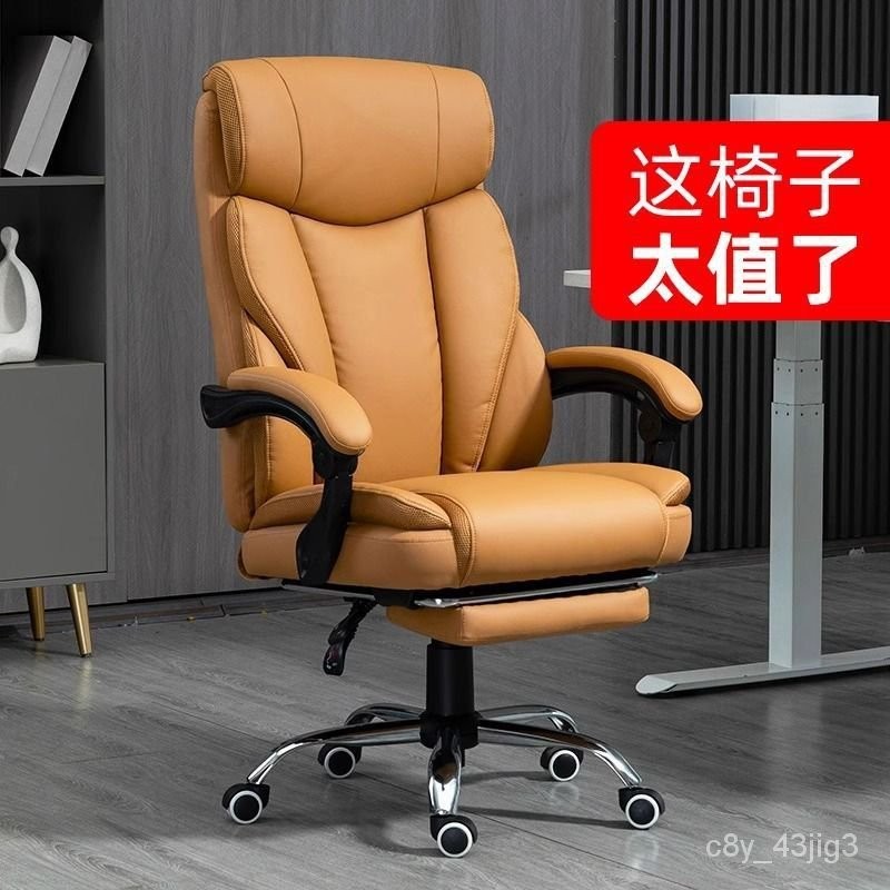 Swivel Chair Office Chair Rotating Computer Chair Reclinable Home ...