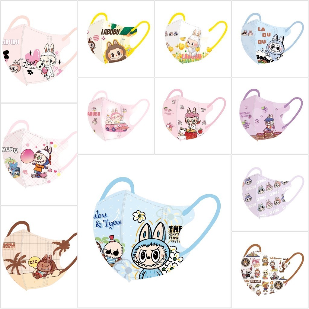 Ready Independent Packaging 3-12age Cute Pink Labubu Girls Mask 10pcs ...