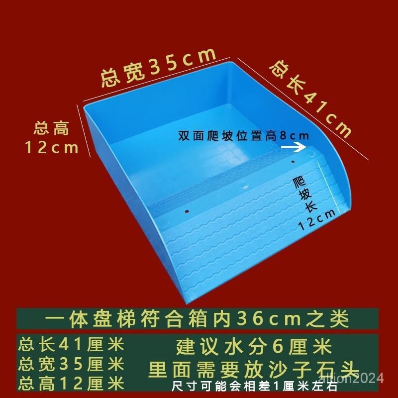 QY2Turtle Drying Platform Climbing Platform Turtle Drying Platform ...