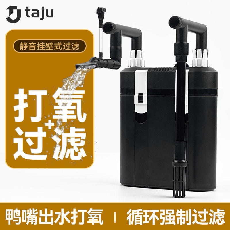 Fish Tank Filter Wall-Mounted Filter Bucket Silent Water Purification ...