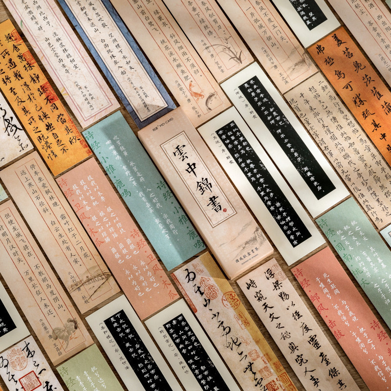 30 Pieces Chinese Cultural Paper Bookmark Vintage Page Clip Paper ...