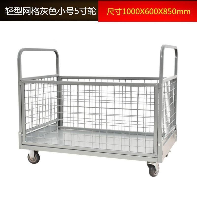 QY*Fence Trolley Folding Cart Truck Clothing Factory Grid Transfer ...