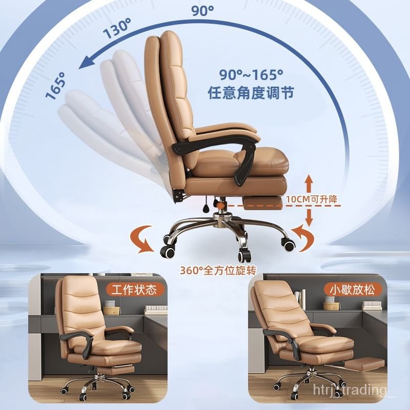 Computer Chair Office Chair Ergonomic Boss Chair Comfortable Long ...