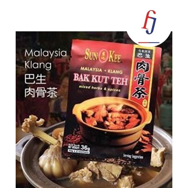 Sun Kee Bak Kut Teh Malaysia Klang Mixed Herbs And Spices 36g | Shopee ...