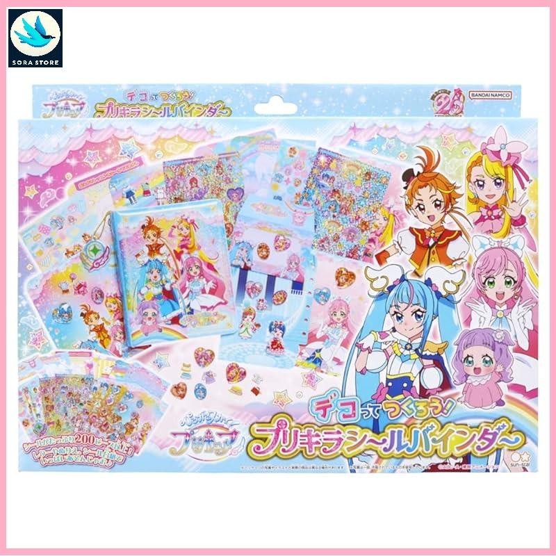 Sunstar Stationery PreCure Seal Binder: The Expanding Sky! PreCure ...