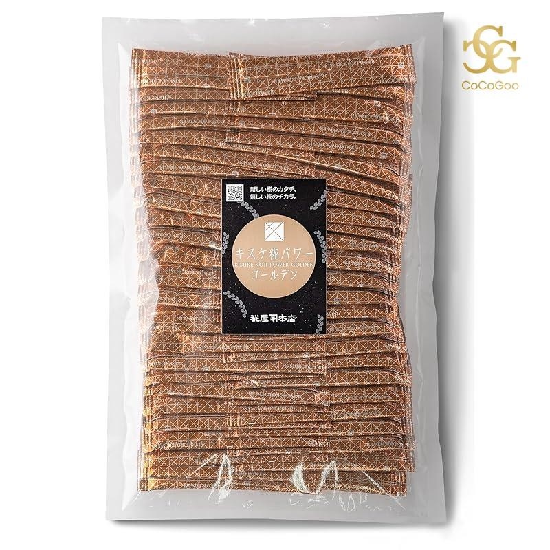 Kojiya Honten, Brown Rice Koji Powder (made with brown rice from Yufuin), Kiske Koji Power ...