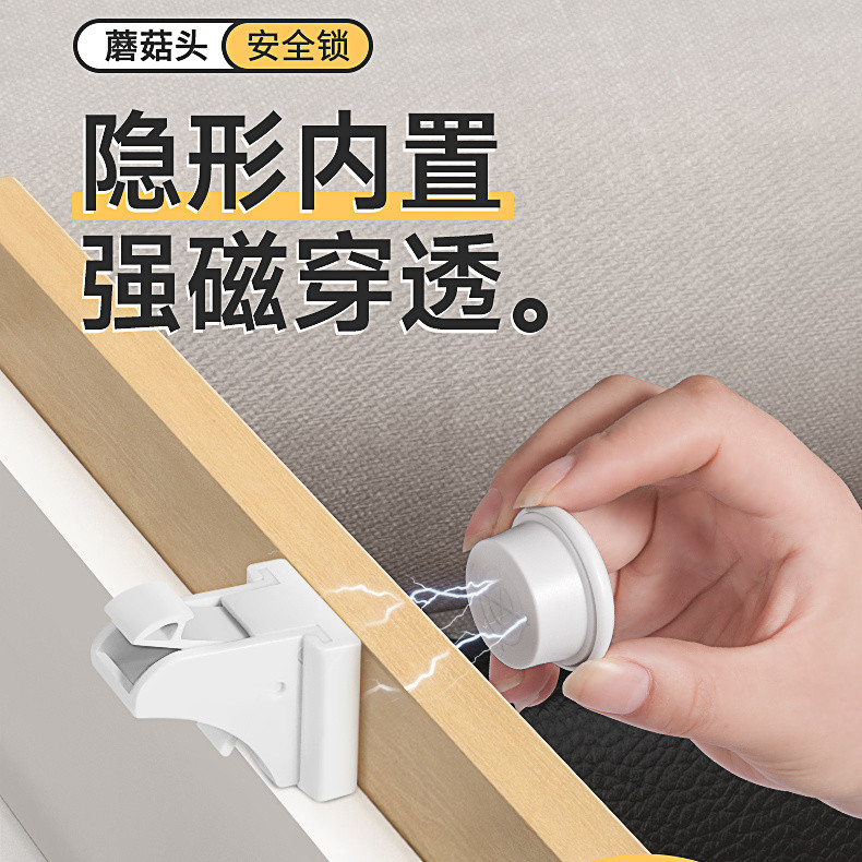 Drawer Lock No-Drill Magnetic Child Safety Lock Invisible Cabinet Door ...