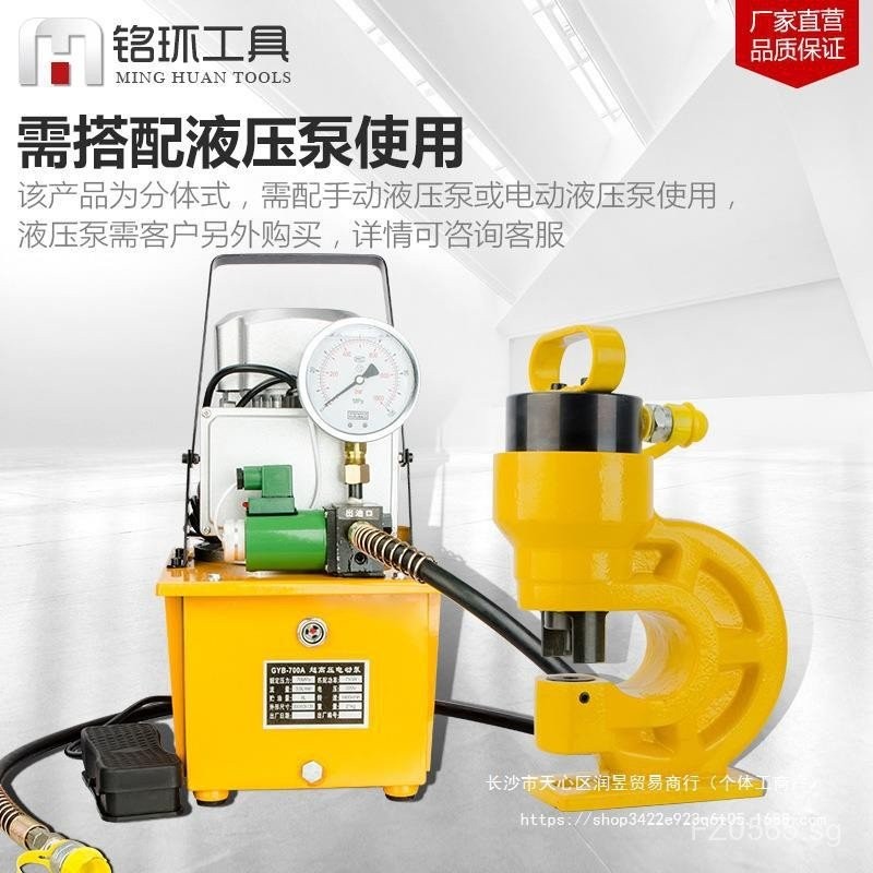 Busbar Hole Punching Machine Electric Processing Machine Punching ...