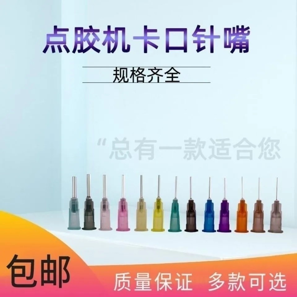 Dispensing Needle Stainless Steel Mount Industrial Glue Injection Flat ...