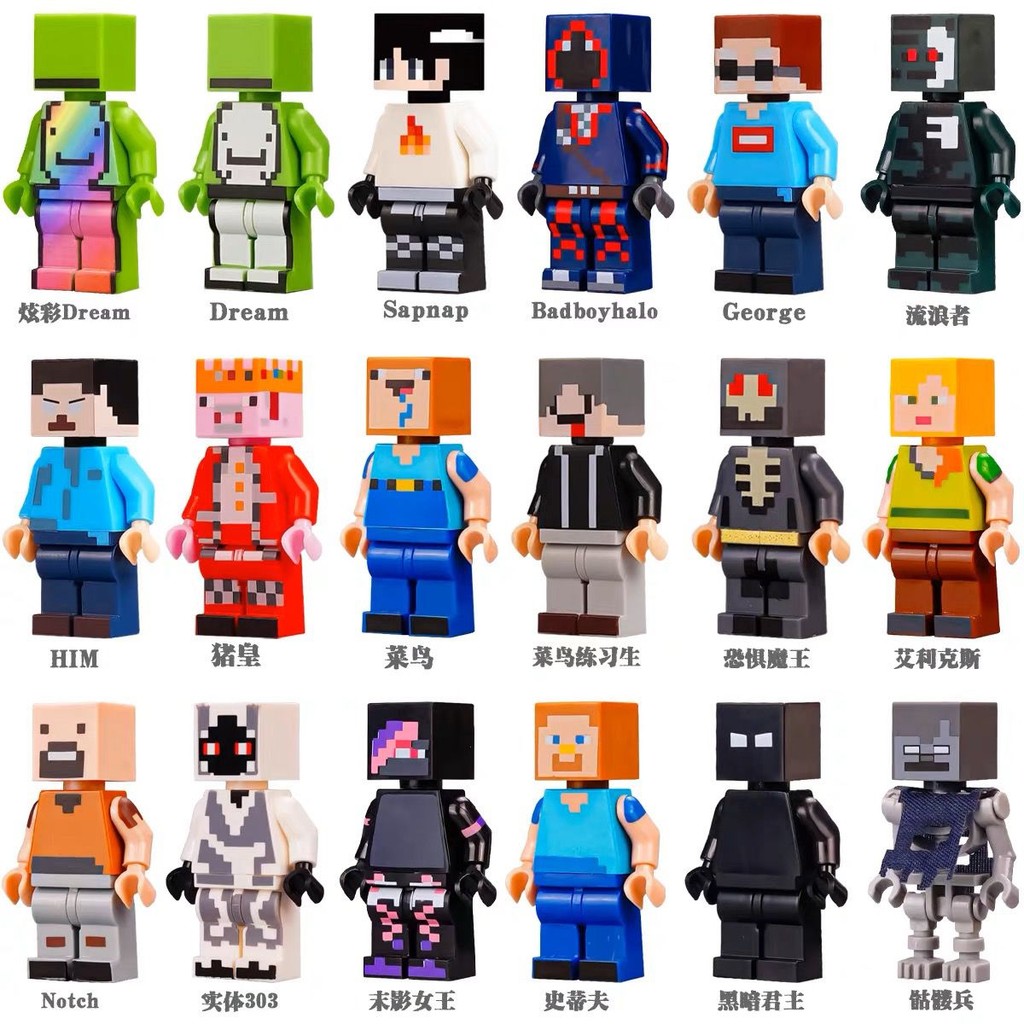 Compatible with Lego Minecraft Full Set Minifigures Muffin Squad Dream ...