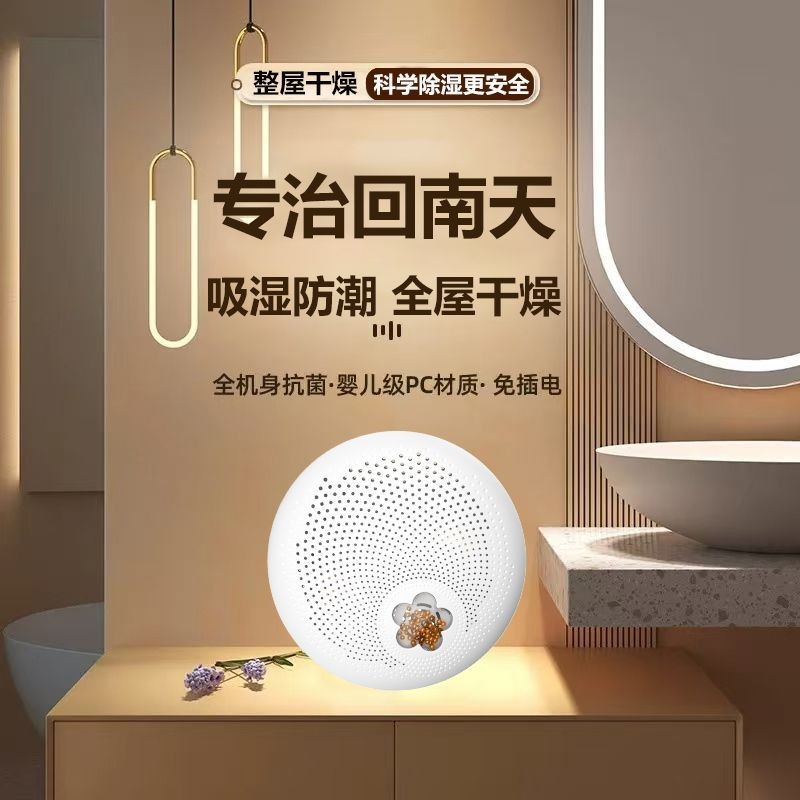 SG Hot Sale Piano Dedicated Dehumidifier Professional Moisture Absorber ...