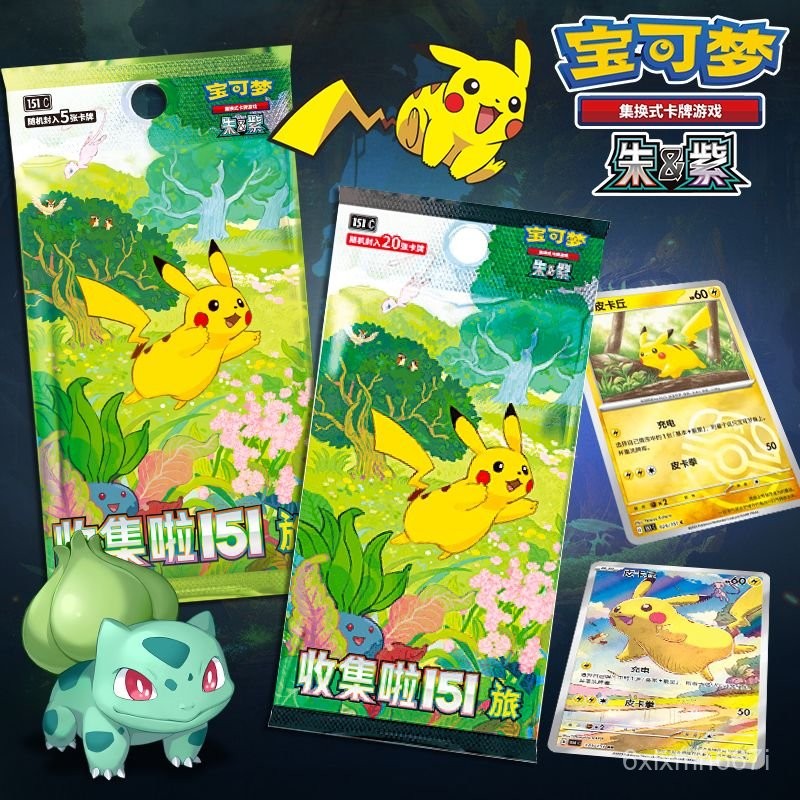 New Pokémon Cards Released151First Edition Simplified Chinese Trading ...