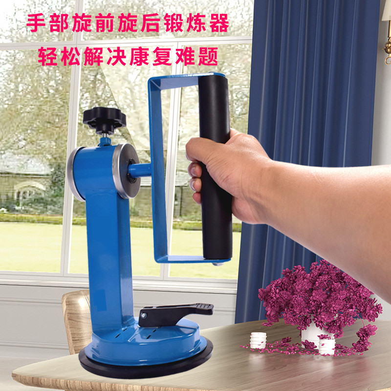 Upper Limb Rehabilitation Trainer Rotator Arm Strength Exerciser Wrist ...