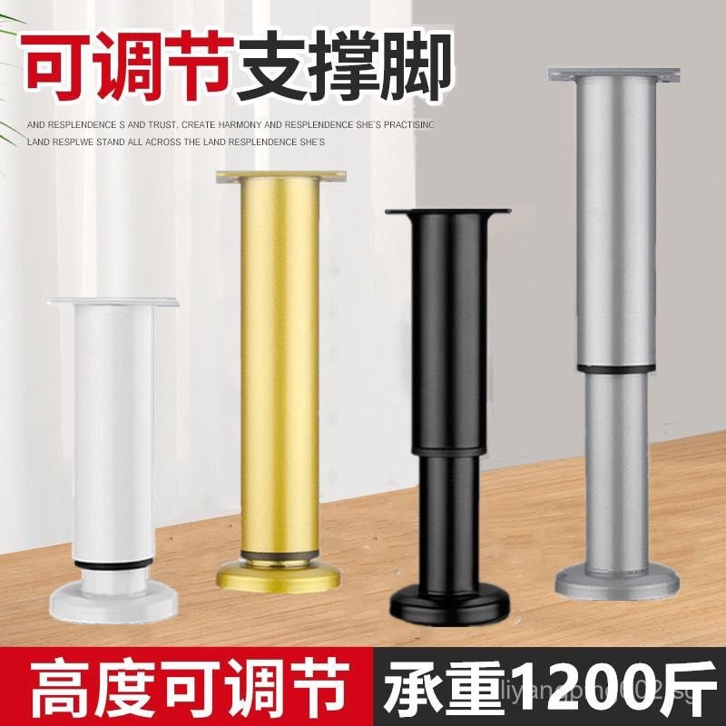 Adjustable Support Legs Sofa Punch-Free Telescopic Legs Cabinet ...
