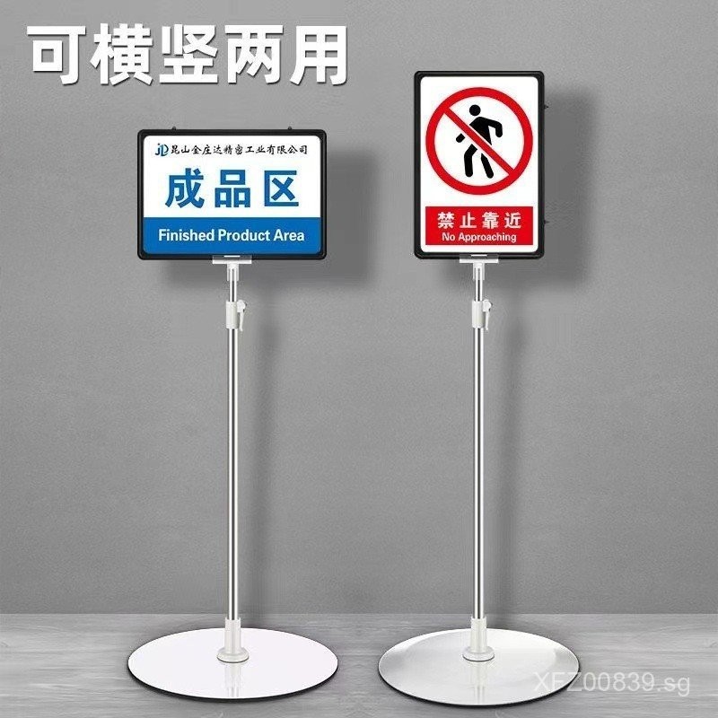 Double-Sided Signage Production Vertical Signage Floor Signage Workshop ...
