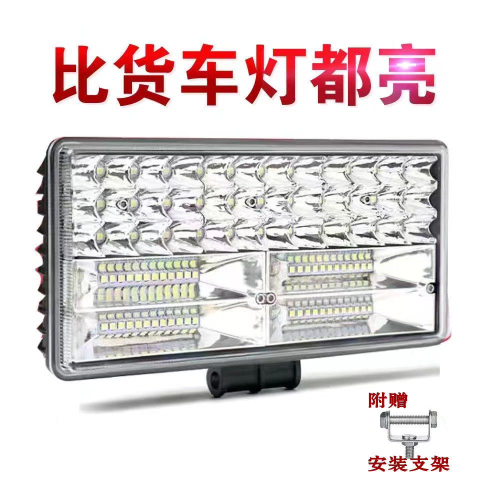 Car Led Spotlight 12v 80v Electric Vehicle Light Truck Reversing Light